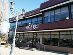 Capri (Maksima Gorkogo Street No:1Д), kafe  Makhachkala'dan