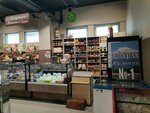 Продукты из Армении и Грузии (Oktyabrya Street No:вл10), süt ürünleri satış mağazaları  Reutov'dan