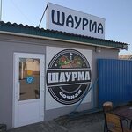 Шаурма сочная (Sovetskaya ulitsa No:65А, Urban Settlement of Lielchycy), fast food  Gomelskaya oblastından