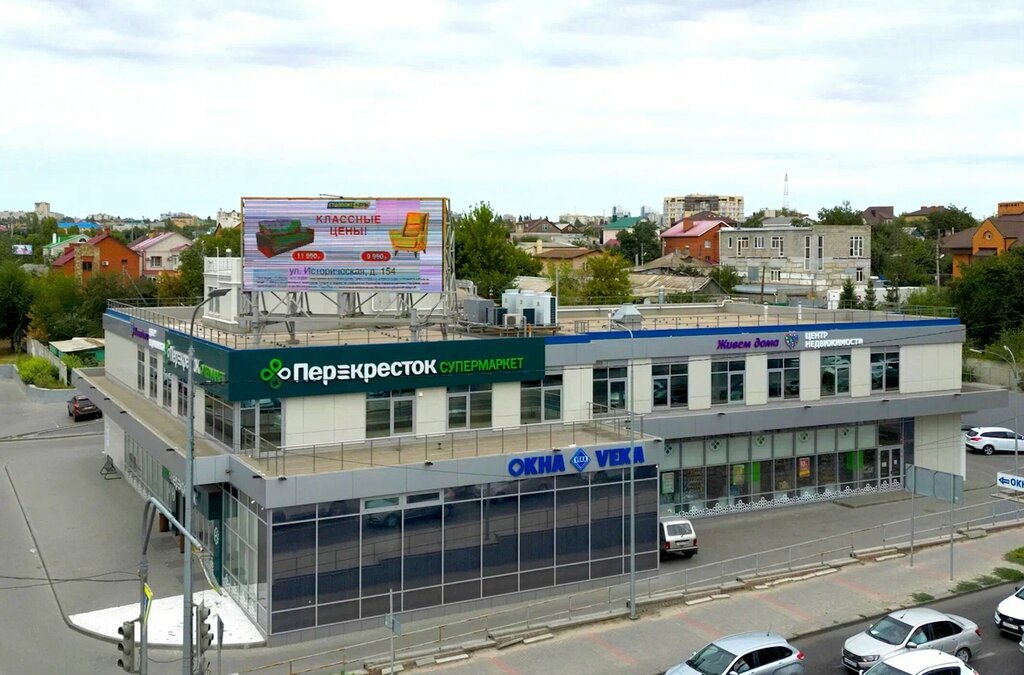 Emlak ofisi Метры, Volgograd, foto