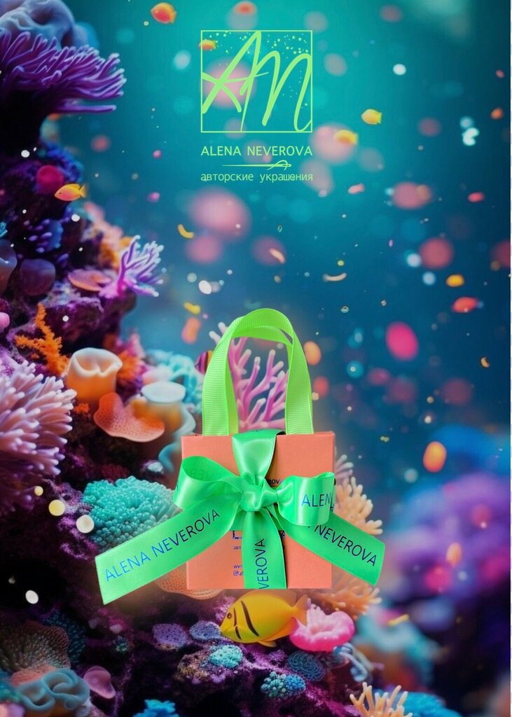 Bijuteriler Alena Neverova, Noginsk, foto