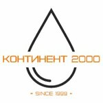 Continent - 2000 (Tereshkovoy Street No:299), yağlama ürünleri  Orenburg'dan