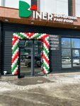 Diner (Imeni V.T. Khristenko Street No:24), fast food  Barnaul'dan
