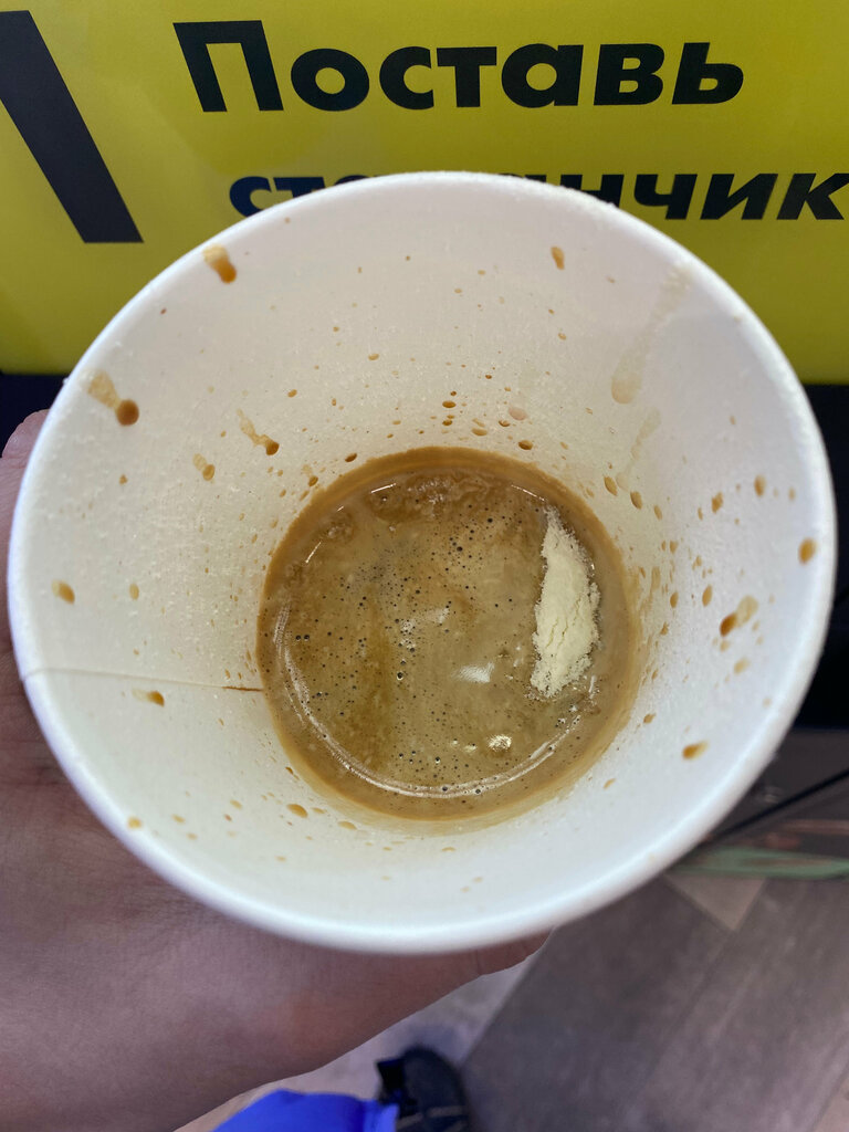 Kahve otomatı Hohoro coffee, Kurgan, foto