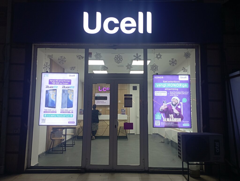 GSM operatörleri Ucell, , foto