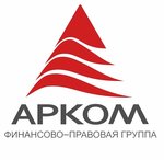Arkom — Financial and Legal Group (Narymskaya Street No:27), hukuk büroları  Novosibirsk'ten