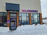 Wildberries (ulitsa Generala Makhmuta Gareyeva No:9/1), teslimat noktası  Kazan'dan