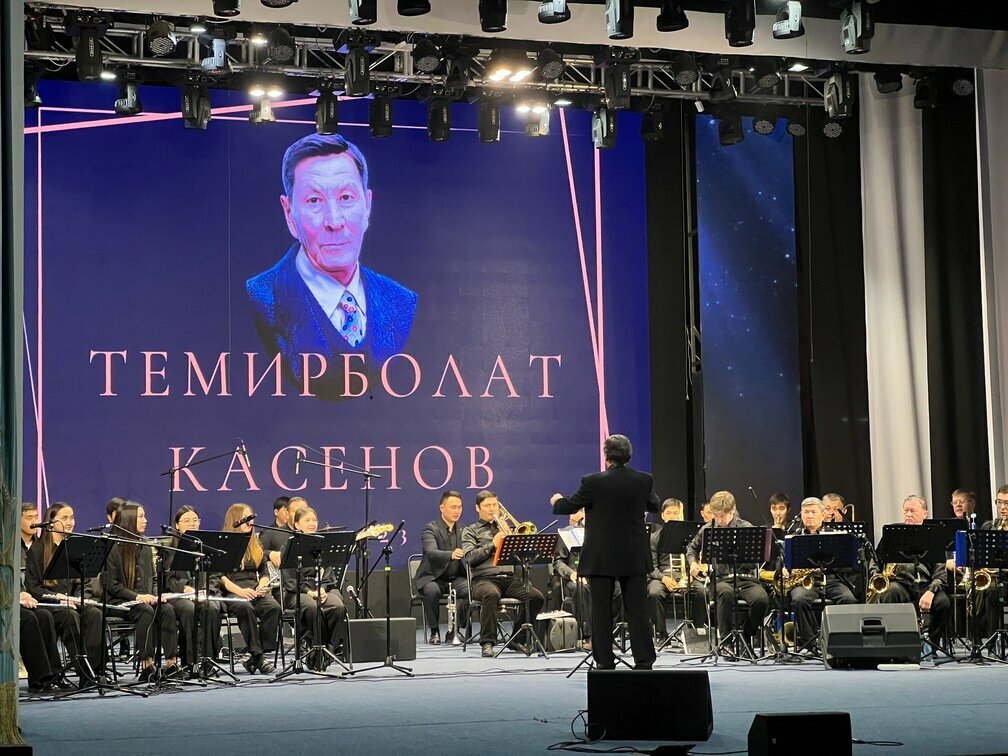 Filarmoni Danesh Rakishev Philharmonic, Taldıkorgan, foto