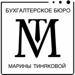 Бухгалтерское бюро Марины Тиняковой (Chernomorsky Boulevard No:17к1), muhasebeciler  Moskova'dan