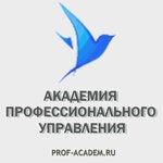 Academy of Professional Management (Sverdlova Street No:22), meslek kursları  Tolyatti'den (Togliatti'den)