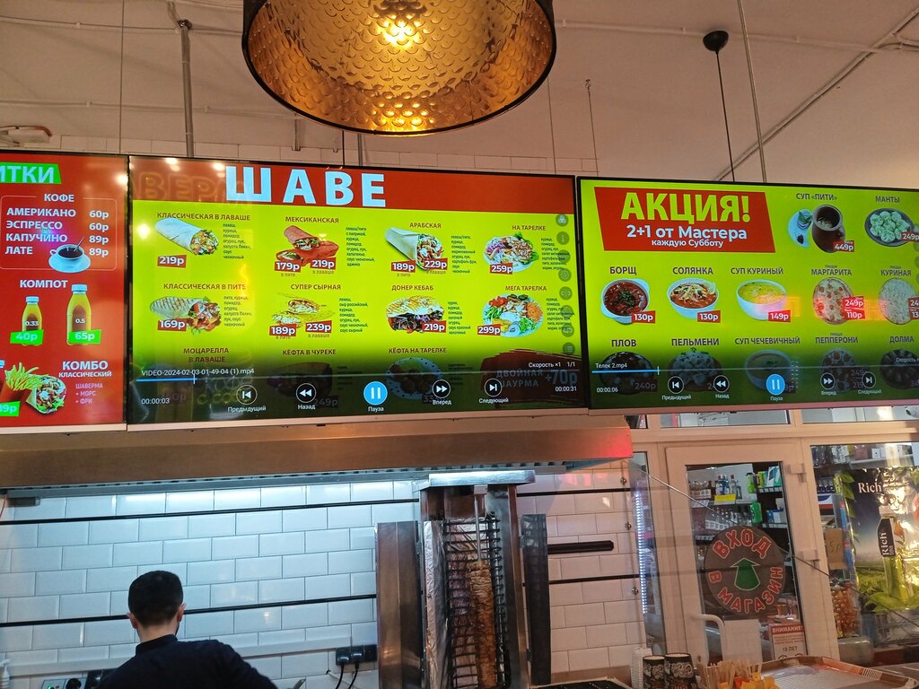 Kafe Добрая шаверма, Saint‑Petersburg, foto
