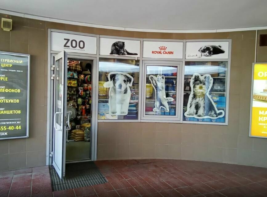 Baskı hizmetleri NApechatai, Şçerbinka, foto