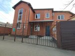 Арсенал (Pashkovskaya ulitsa No:132/8), i̇nşaat firmaları  Krasnodar'dan