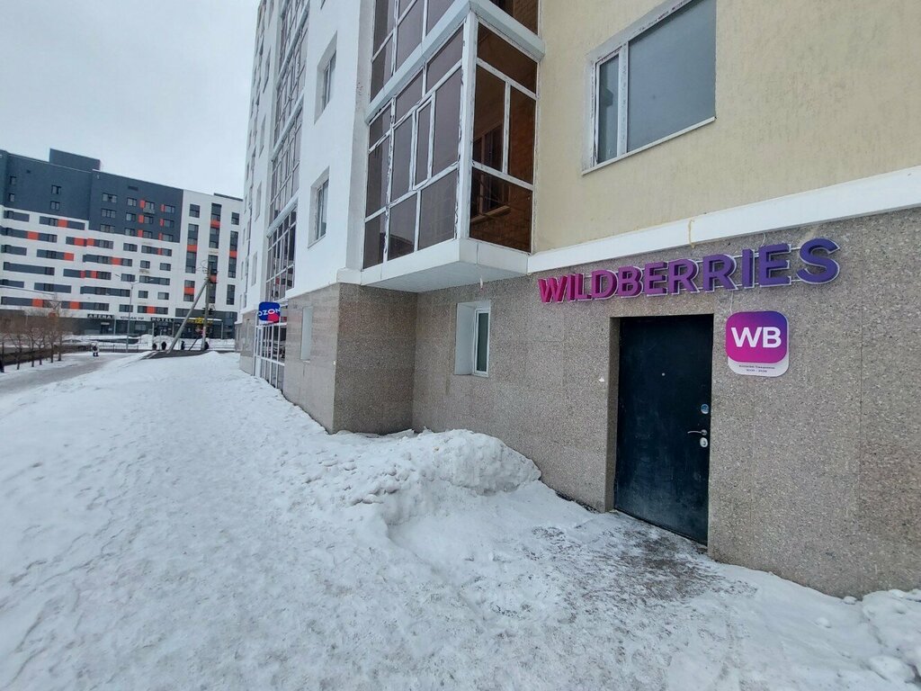 Teslimat noktası Wildberries, Astana, foto