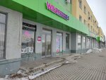 Julia (ulitsa Akademika Dmitriya Kozlova No:23, posyolok gorodskogo tipa Stroykeramika), kuaförler  Samarskaya oblastından
