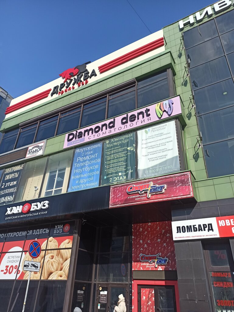 Bilgisayar teknik servisleri Nouteservice, Novosibirsk, foto