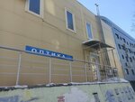 Alen (ulitsa Koshurnikova No:39/1), optik  Novosibirsk'ten