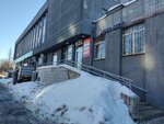 Sugar body (Chkalova Street No:2), masaj salonları  Yaroslavl'dan