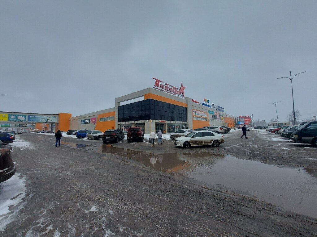 ATM'ler Sberbank of Russia, Prokopyevsk, foto