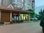 Faberlic (Bakı, Nizami district, Elsеn Suleymanov Street, 28), kozmetik ve parfümeri firmaları  Bakü'den