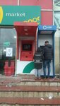 ABB Bankomat (Сity ​​of republican subordination Baku, Nizami district, 8th kilometer setllement, Gara Garayev Avenue, 89), atm'ler  Bakü'den