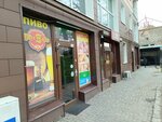 Цуп (Yuriya Gagarina Street No:16Б), ödeme terminali  Kaliningrad'dan