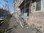 Urban Property Management (Avet Avetisyan Street No:67), emlak ofisi  Erivan'dan