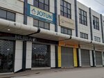 Spears Super Market (Lusaka, Chilanga, Kafue Road, 3), süpermarket  Lusaka'dan
