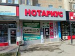 Avon shop (No:6, Sportıvnyı shaǵyn aýdany), kozmetik ve parfümeri mağazaları  Çimkent'ten (Şımkent'ten)