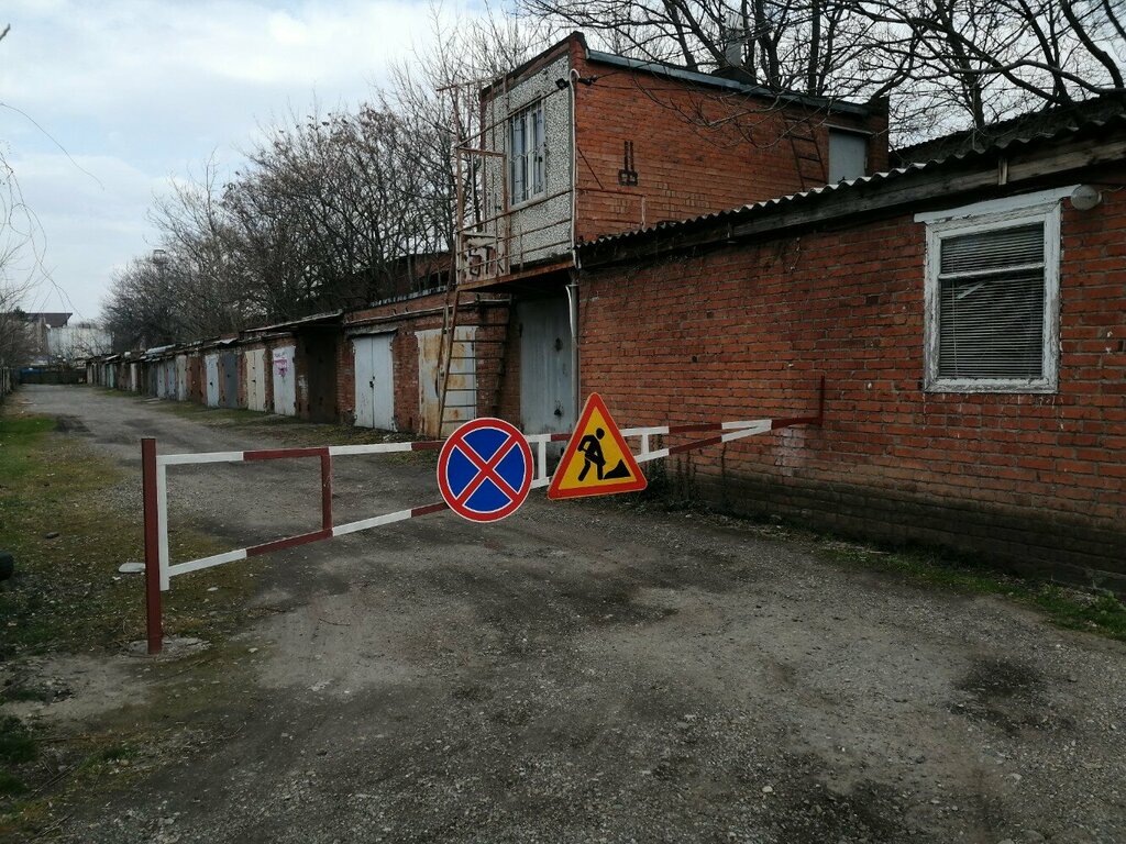 Garajlar Потребительский гаражно-строительный кооператив № 28, Krasnodar, foto