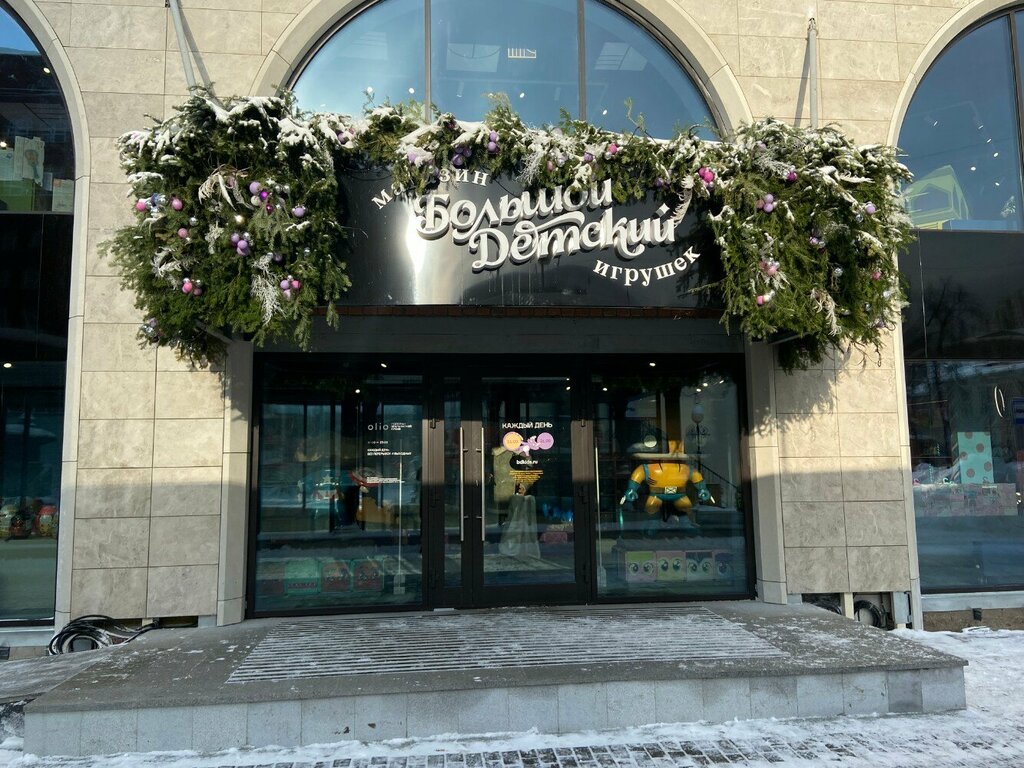 Tuvalet Мужской туалет, Yekaterinburg, foto