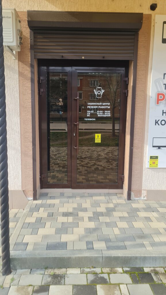 Telefon tamir servisi Service23, Slaviansk‑na‑Kubani, foto