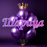 Sharitsa (Klubnaya Street No:15А), hediyelik eşya mağazaları  Fokino'dan