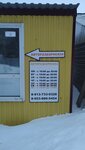 Avtorazbornsk54 (Suzunskaya ulitsa No:37/1), çıkma yedek parça  Novosibirsk'ten