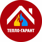 Teplo-Garant (Stanke Dimitrova Avenue No:56), gaz ekipmanları  Briansk'tan