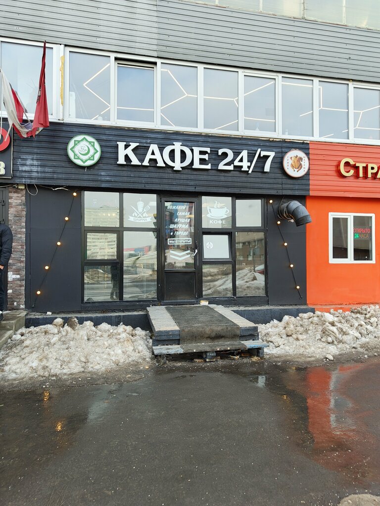 Kafe Halal 24/7, Moskova, foto