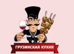 Shashlik Mamia (No:13, derevnya Likino), hazır yemek teslim servisleri  Moskova ve Moskovskaya oblastından