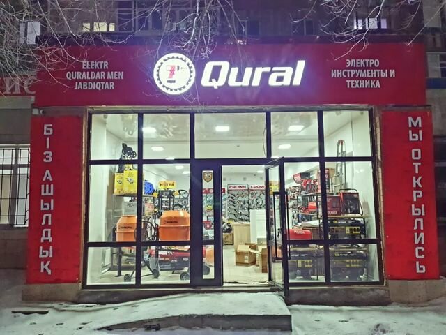 Elektrik ve benzinle çalışan aletler Qural Instrument, Jezkazgan, foto