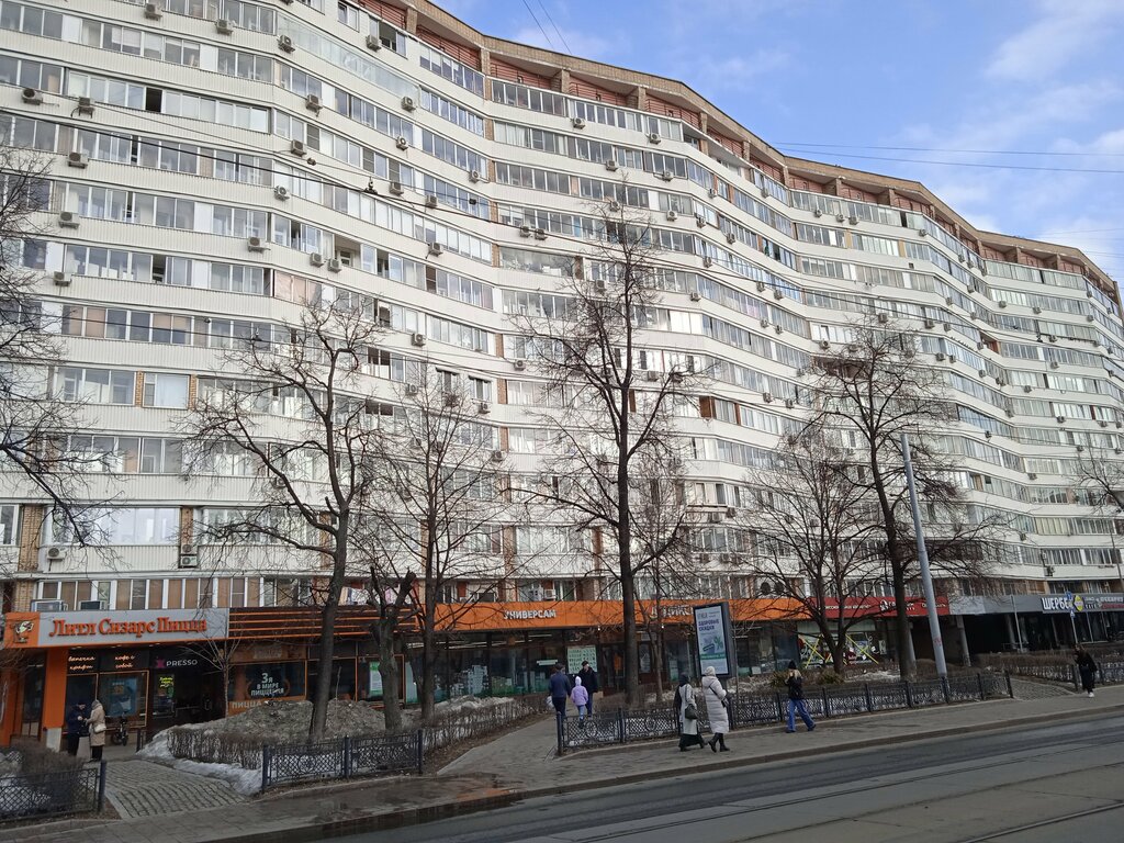 Turistik yerler Shurik's House, Moskova, foto