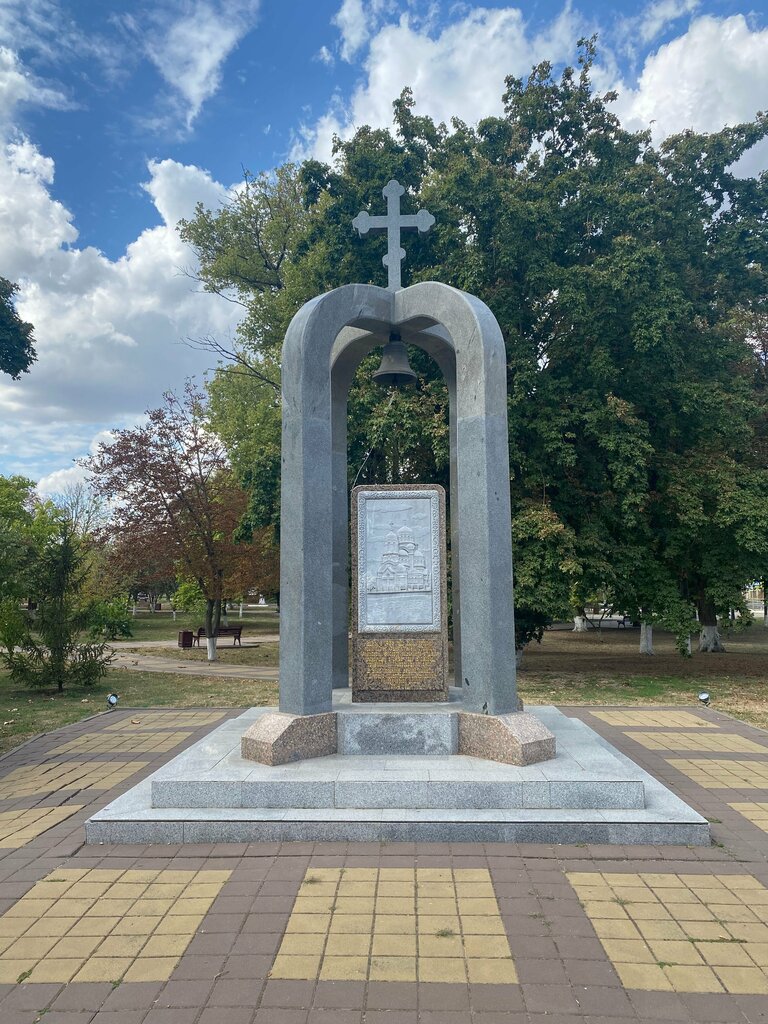 Anıt, heykel Памятник храму Трёх Святителей, Krasnodarski krayı, foto