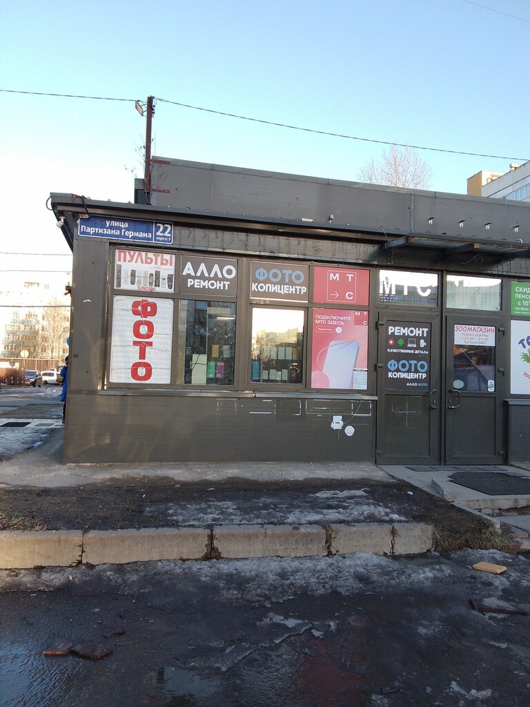 Parsel otomatı Сберлогистика, Saint‑Petersburg, foto