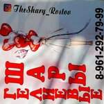 The Shary (Lenina Avenue No:236), çocuklar için kutlama organizasyonları  Rostov‑na‑Donu'dan