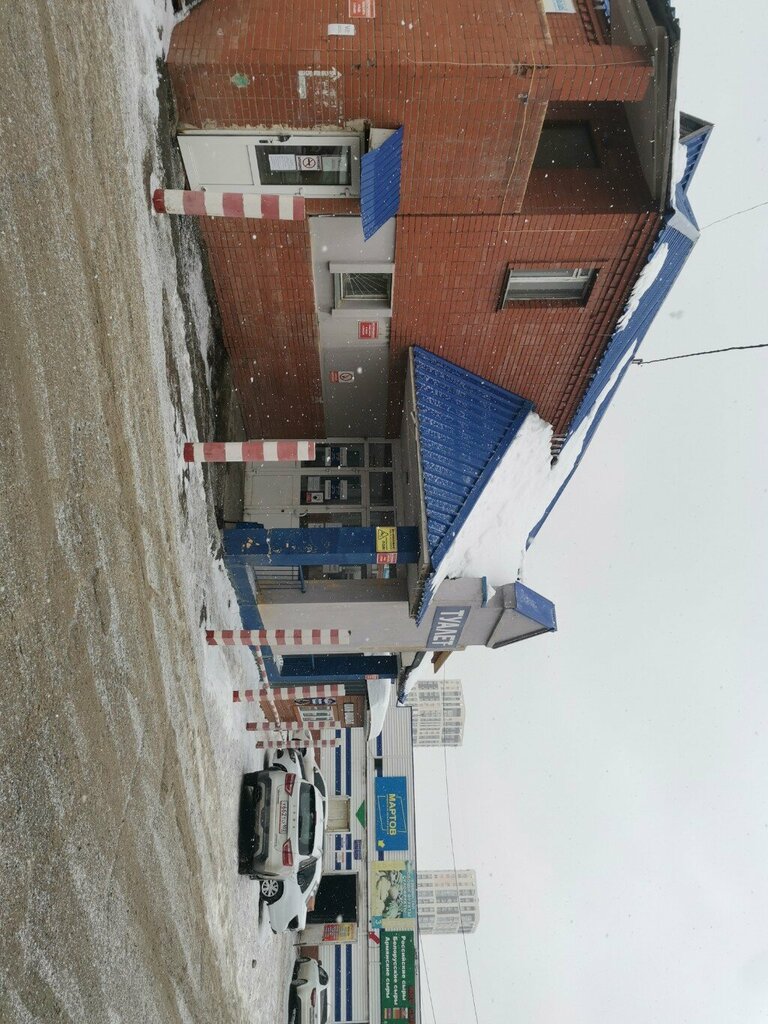 Tuvalet Туалет, Ufa, foto