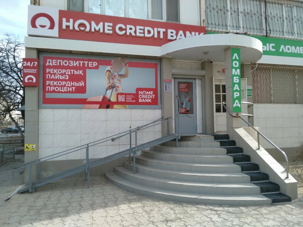 Payment terminal Home Credit Bank, Aktav, foto