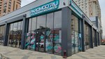 Paromod (Dombayskaya ulitsa No:8Б), tütün, sigara mağazaları  Krasnodar'dan