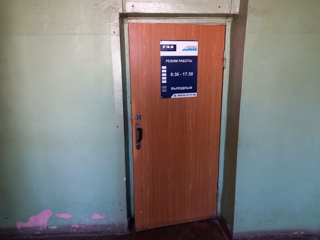 Otobüs tamiri ve satışı Russky avtobus, Kirov, foto