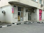 Derzi (Bakı, Nizami district, Elsеn Suleymanov Street, 28), kıyafet tamiri  Bakü'den