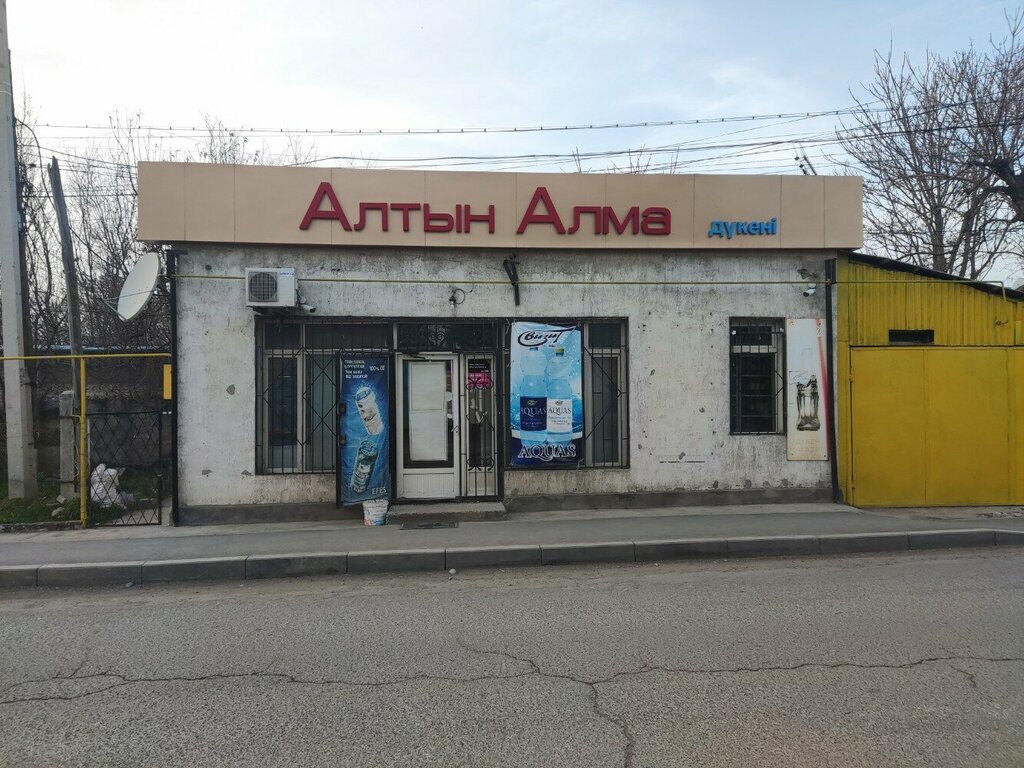 Market Altyn Alma, Çimkent (Şımkent), foto