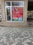 Ev Alqı Satqısı (Azadliq Avenue No:198B), emlak ofisi  Bakü'den