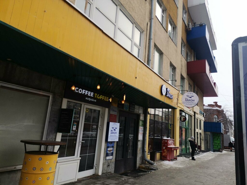 Kahve dükkanları Coffee Toffee, Novosibirsk, foto